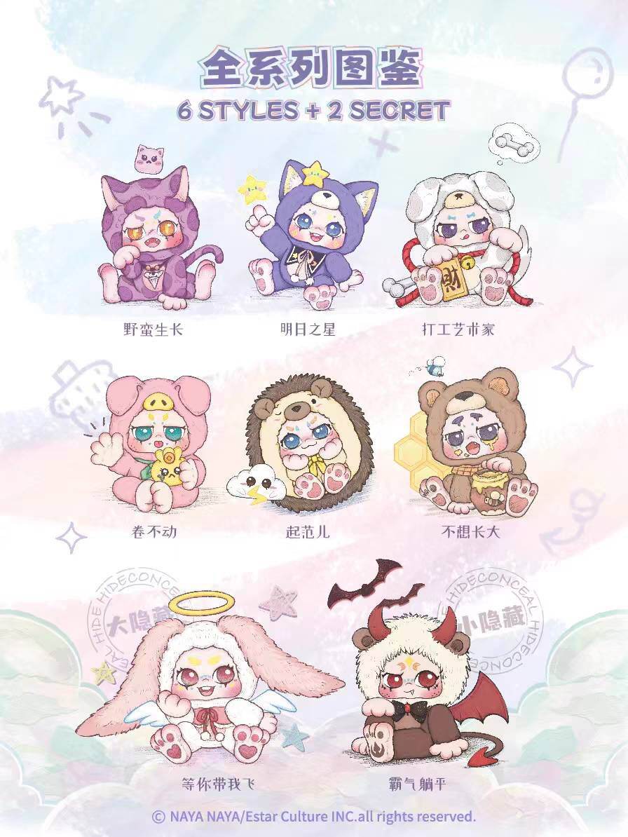 Kimmon V.2 กล่องที่คุณเลือกสรร Kimmon Qimeng Biological Generation 2 ...