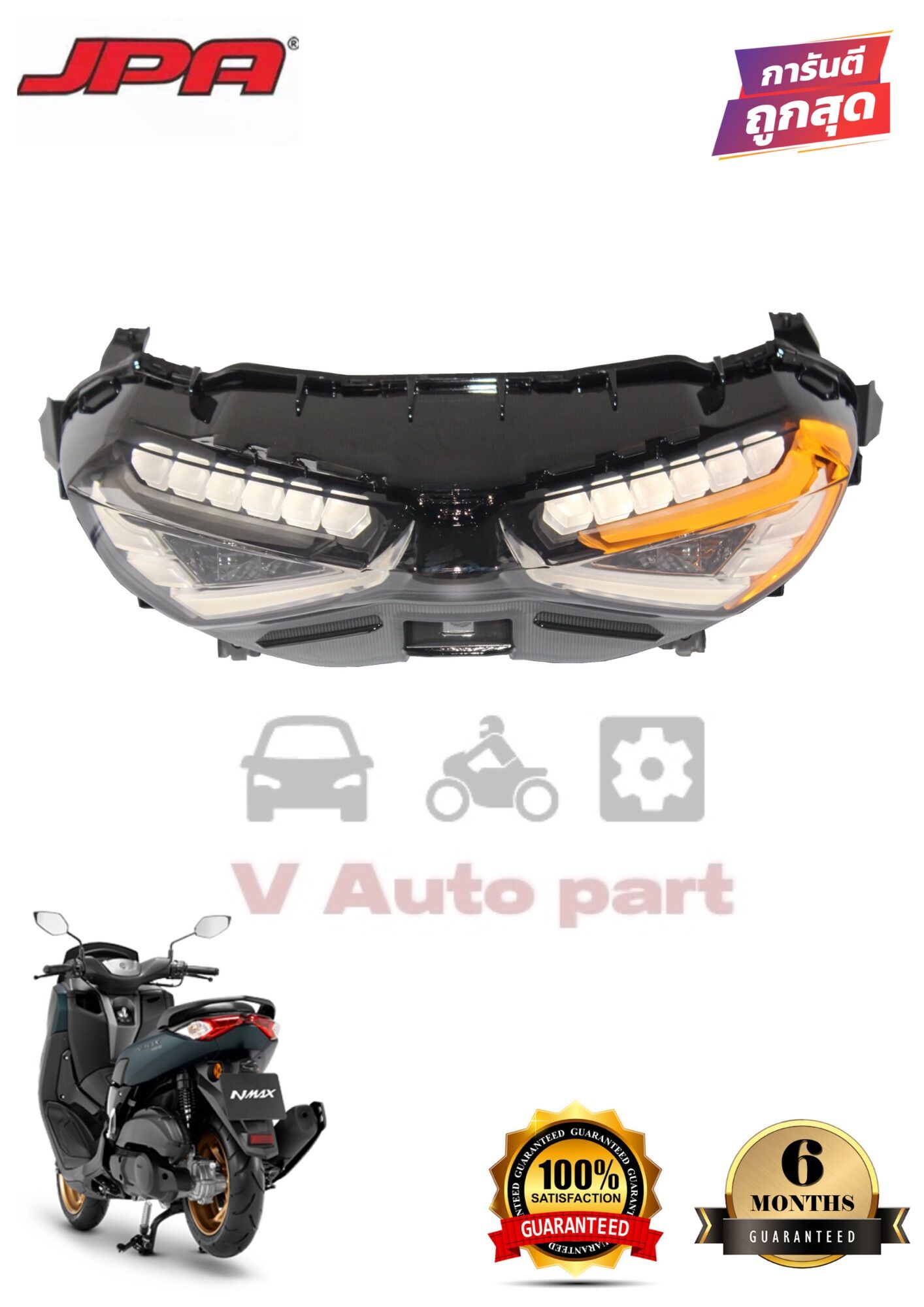 ไฟท้าย NMAX 155 2021-22 JPA MODIFIED LED จัดส่งทั่วประเทศ | Lazada.co.th