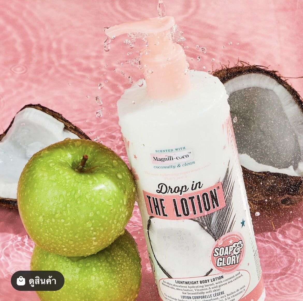 ผลิตภัณฑ์ตัวหอม หอมติดทนนาน Soap & Glory MAGNIFI-COCO BODY LOTION ...