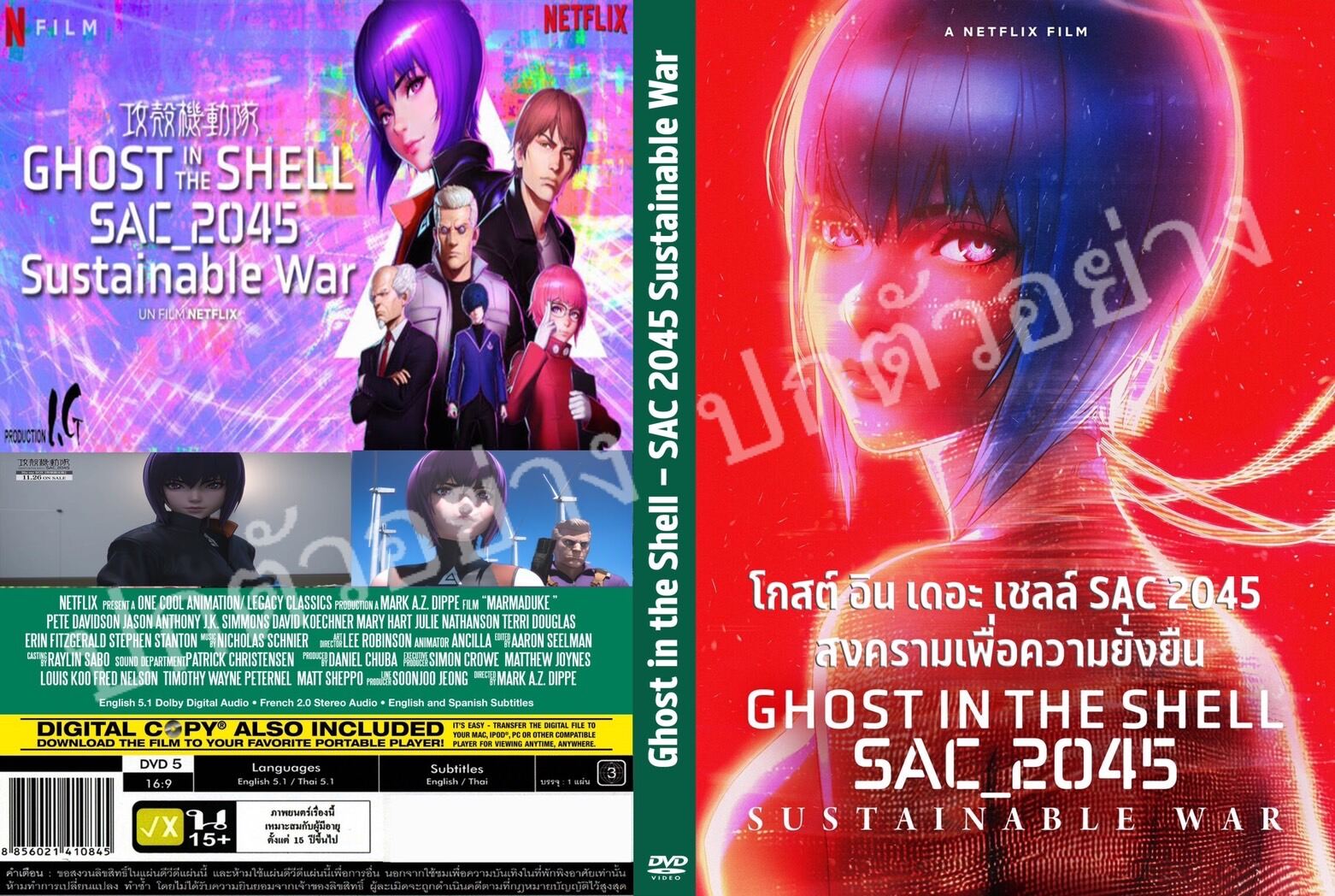 DVDหนังใหม่..KING RICHARD( คิง ริชาร์ด )มาสเตอร์-เสียงไทย - Matt / DVD/BLU-RAY/ซีรีย์ - ThaiPick