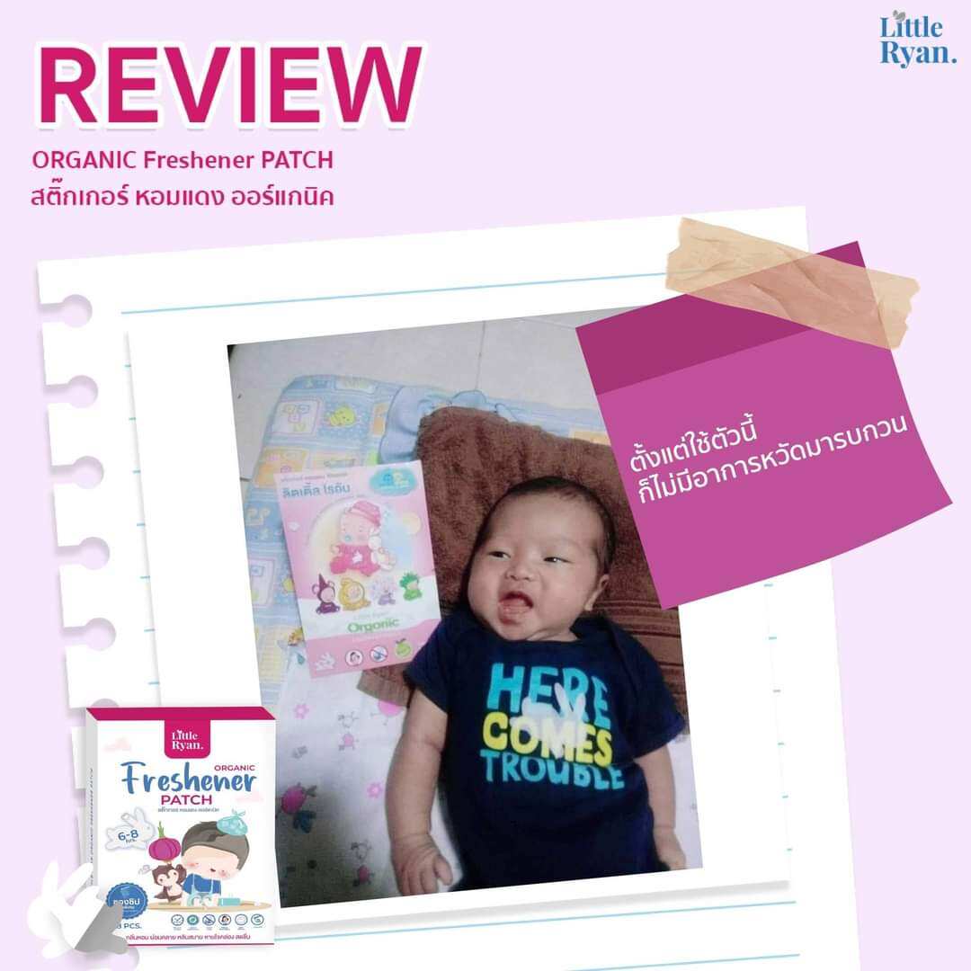 สติ๊กเกอร์หัวหอมรูปกระต่าย Little ryan ลอตใหม่ใหม่ล่าสุด มี18แผ่น - STBabyshop89 - ThaiPick