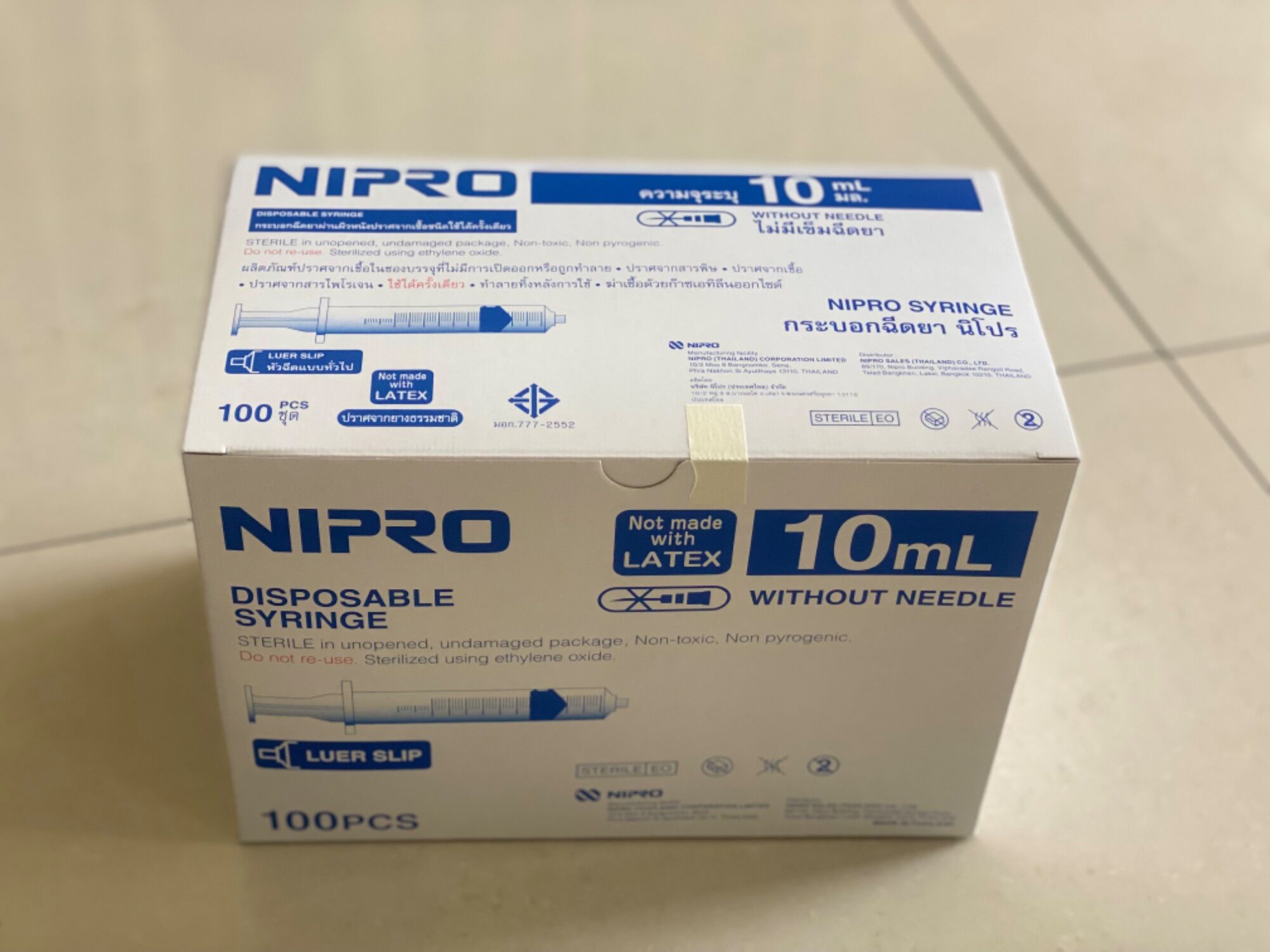 Syring 10 cc ไซริ้งกระบอกฉีดยา ขนาด 10 ml.(100ชิ้น/กล่อง) - SERMSUK COP ...