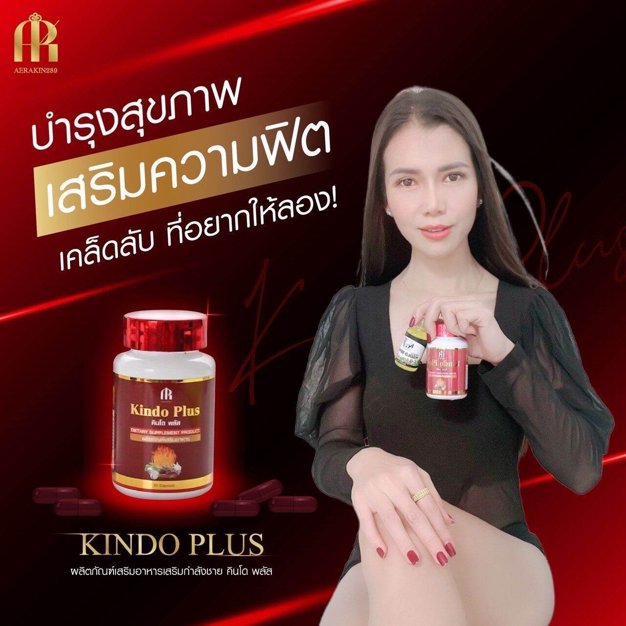 Shop online with Kindo plus 99 now! Visit Kindo plus 99 on Lazada.