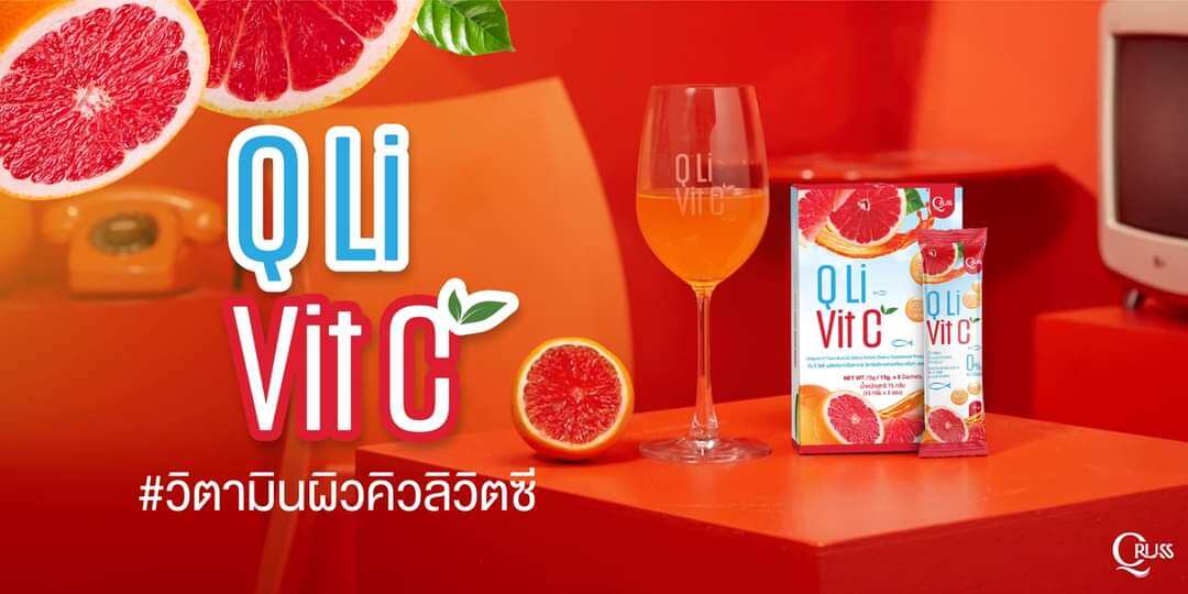 Q Li Vit C คิวลิวิตซีต่ายชุติมา QLI Vitc BY QRuss - มาเฟีย ช็อป - ThaiPick
