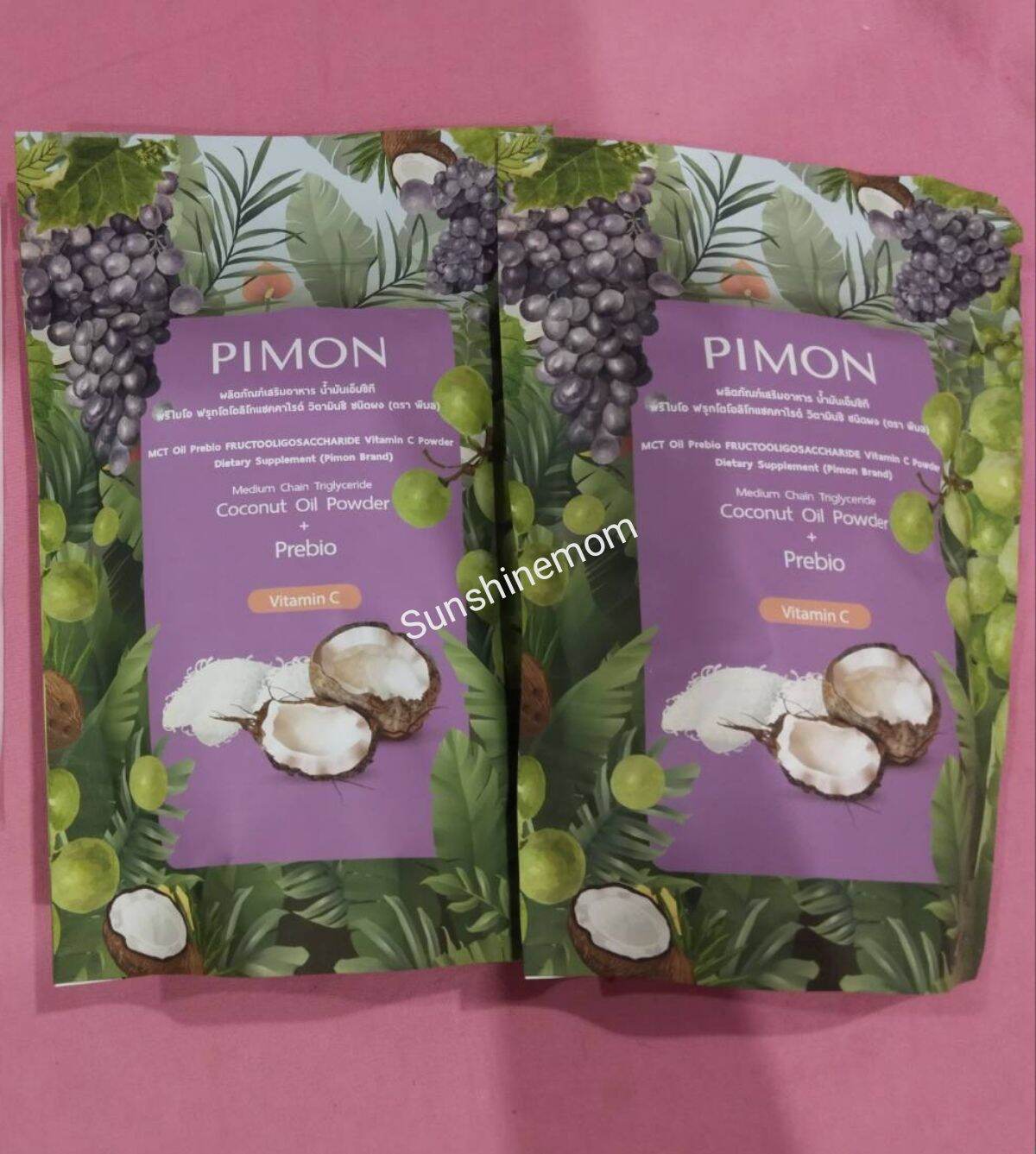 PIMON น้ำมันมะพร้าวสกัดเย็นผสมคอลลาเจน อร่อย ทานง่าย | Lazada.co.th