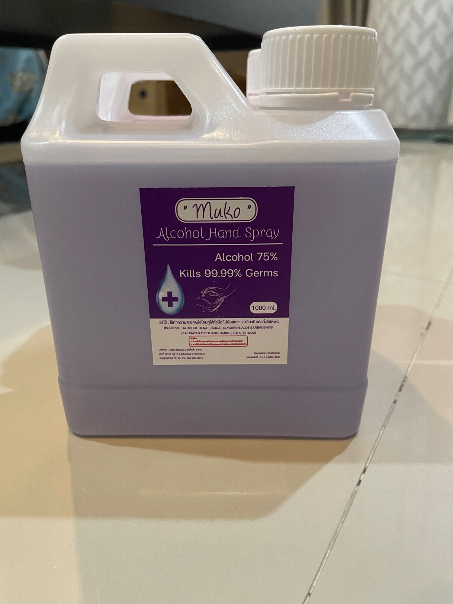 Alcohol Muko 1000ml. แอลกอฮอล์สเปรย์ พร้อมส่ง - Meeing - ThaiPick