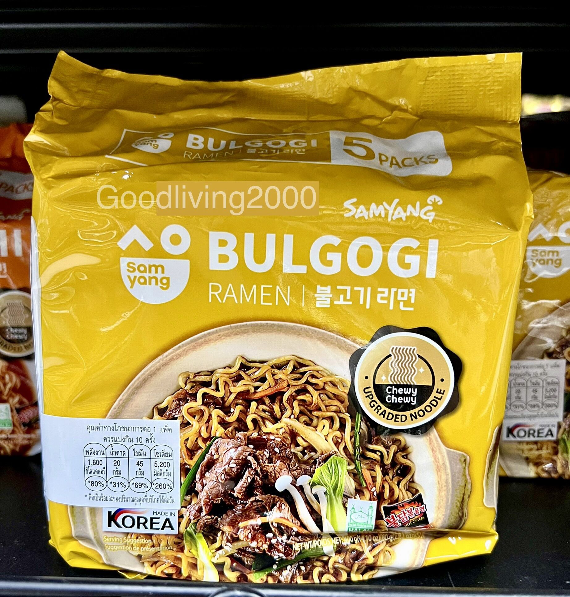 (ส่งฟรี) (Pack 5x) Samyang Bulgogi Ramen ซัมยัง บูลโกกิ ราเมง ราเมงกึ่ง ...