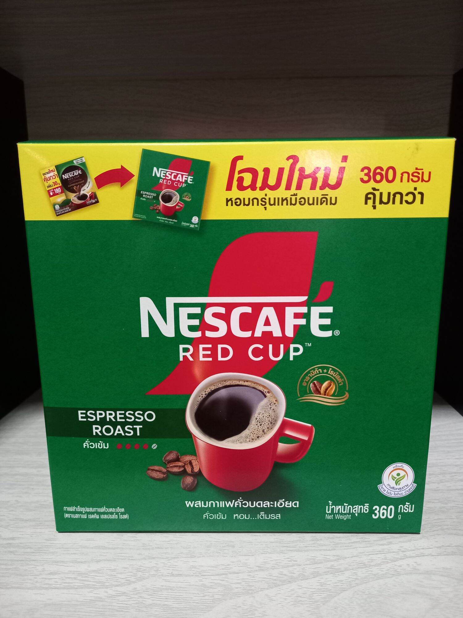 Nescafe เนสกาแฟ เรดคัพ เอสเปรสโซ โรสต์ 360 กรัม | Lazada.co.th