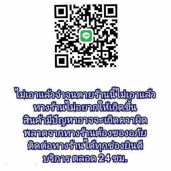 หลอดไฟLED VJP 112 หลอดไฟฉุกเฉินแบบชาร์จ พร้อมแผงโซล่าเซล - ขายจริงส่งจริงราคาส่ง - ThaiPick