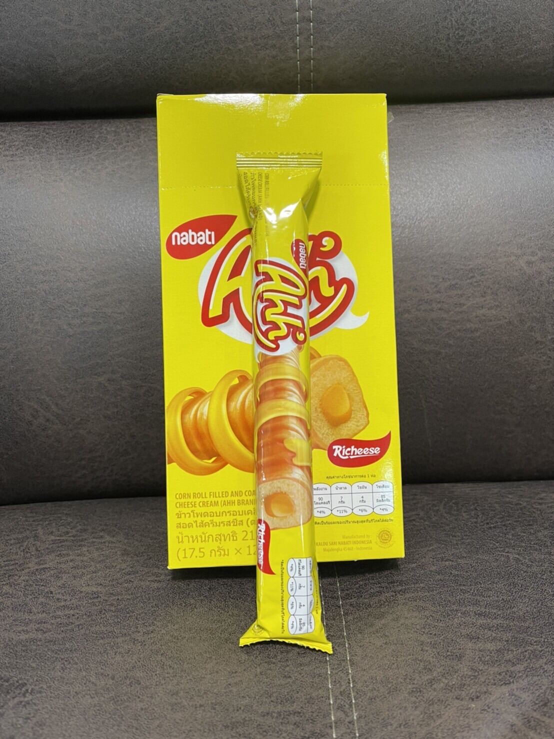 Ahh ขนมข้าวโพดอบกรอบเคลือบชีสแท่ง ตรา อ๊ะห์ กล่อง 12 ชิ้น | Lazada.co.th