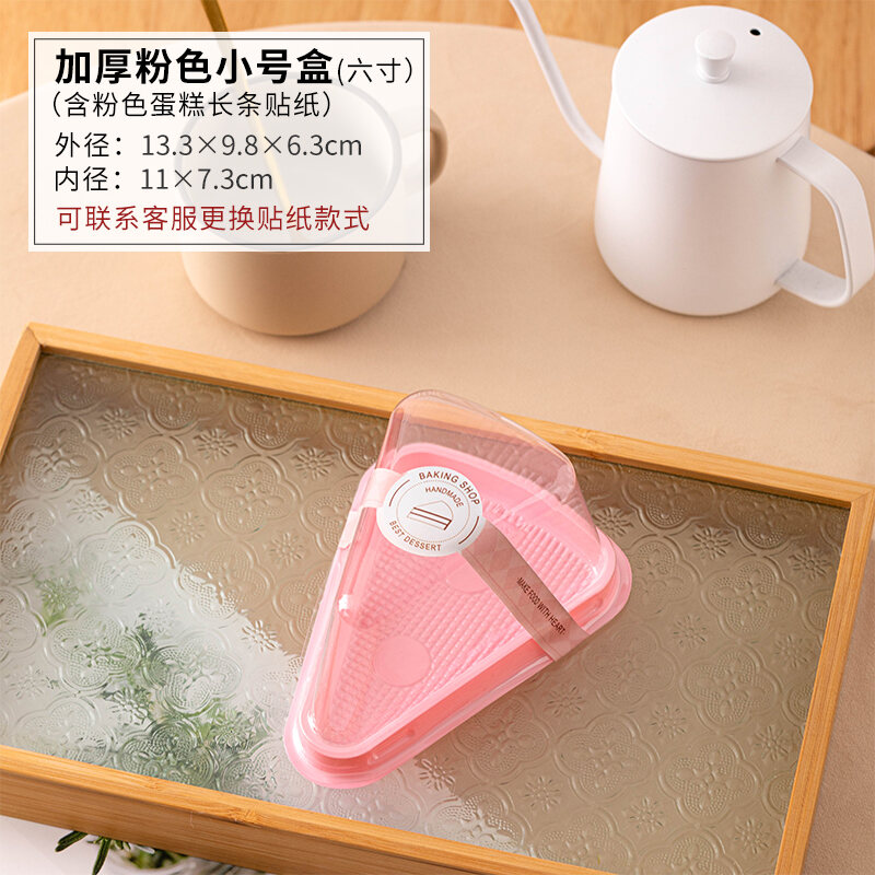 กล่องเค้กสามเหลี่ยมใช้แล้วทิ้งสําหรับอบ กล่องตัดเค้กมูสขนาด 6 นิ้วและ 8 ...