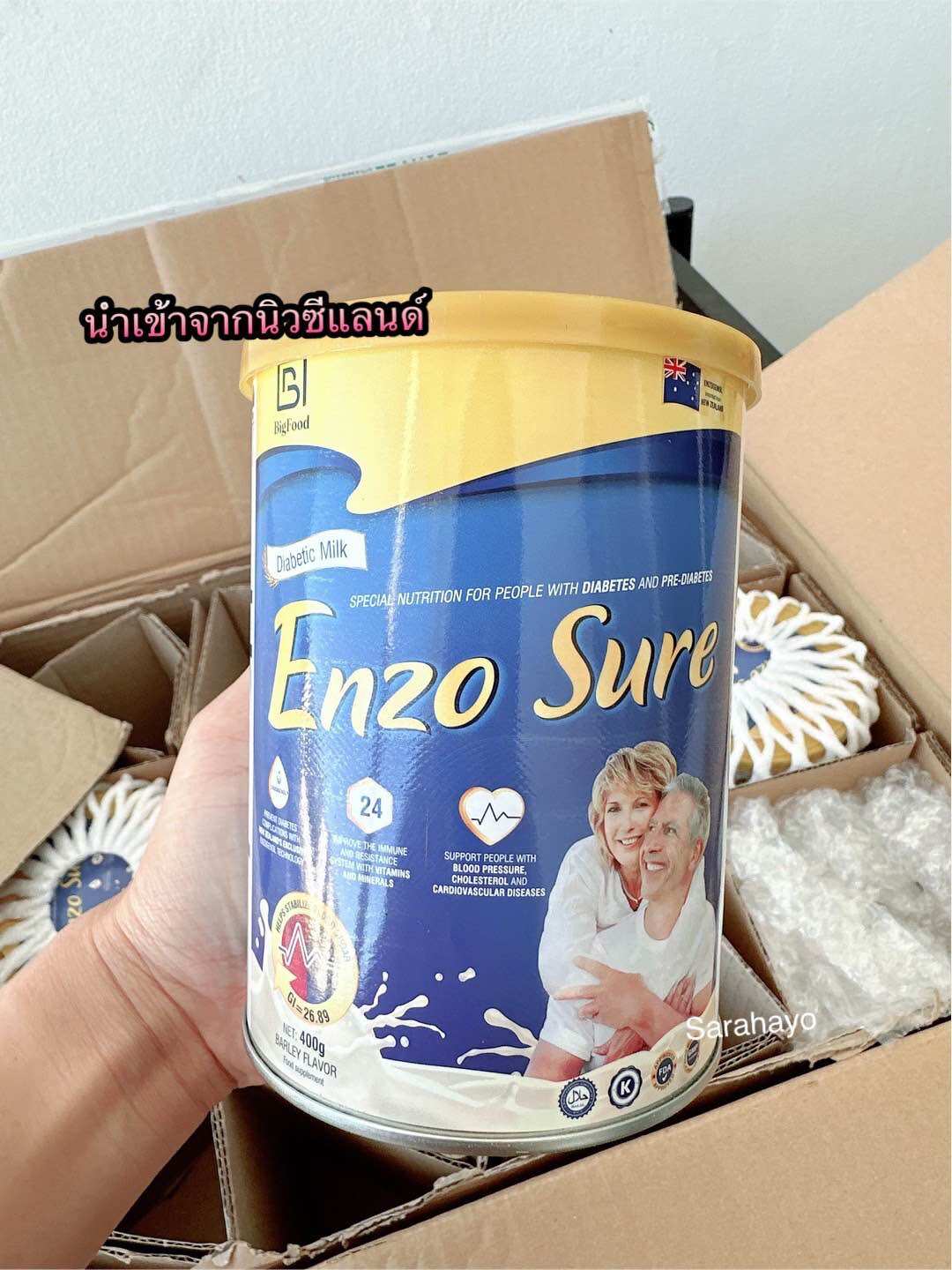 Enzo Sure เอนโซ ชัวร์ 400g. นมถั่วสำหรับโรคเบาหวาน นมธัญพืช | Lazada.co.th