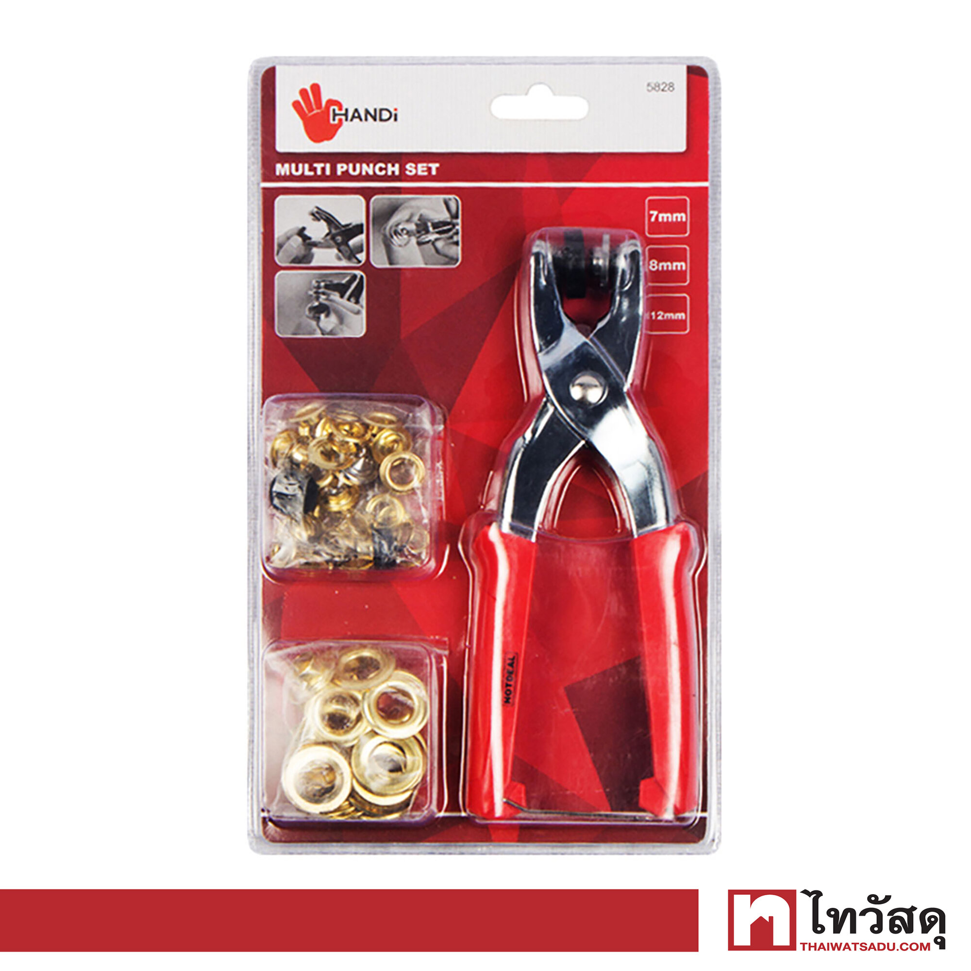 คีมเจาะรูตาไก่ HANDI รุ่น 5828 สีแดง - ดำ | Lazada.co.th