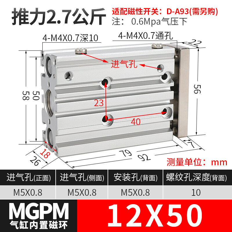 Laze 32กระบอกสูบลมสามแกนพร้อมก้านนำ tcm40 mgpm12/16/20/25กระบอกสูบ30/50/75 | Lazada.co.th