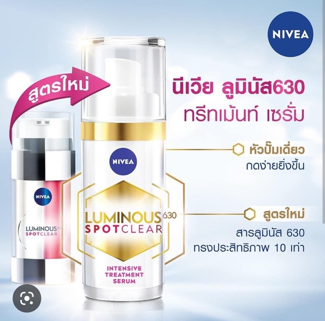 NIVEA Luminous 630 Spotclear Intensive Treatment 30ml - VK Everything ...