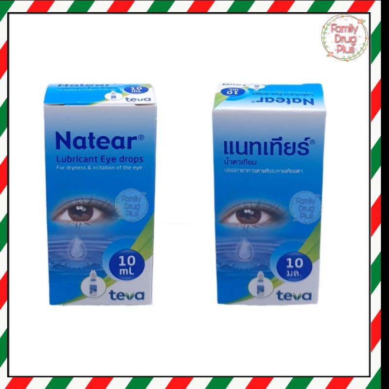 Natear Eye Drops 10 ml. ช่วยเพิ่มความชุ่มชื้นให้กับดวงตา - Ms.cnx ...