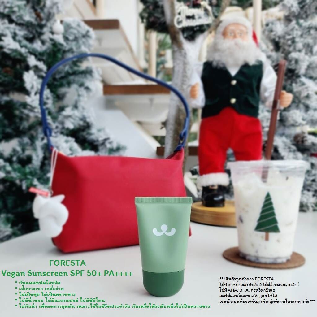 ไม่ทดลองกับสัตว์ FORESTA Vegan Sunscreen SPF 50 PA ครีมกันแดด ชนิด ...