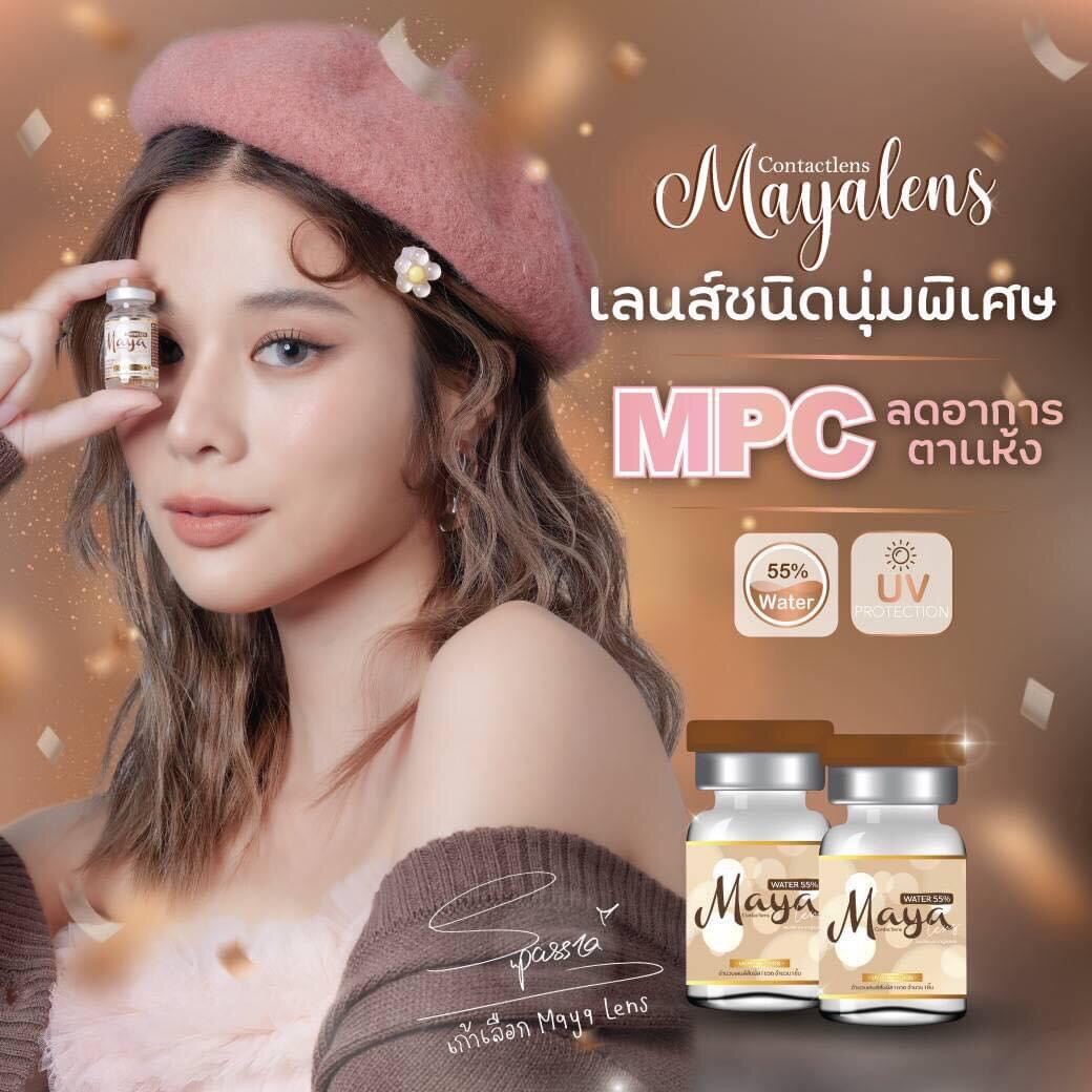 Murad gray bymaya รุ่นเทาแบ๊วตัดขอบ ตาโต - BIGEYE2YOU - ThaiPick