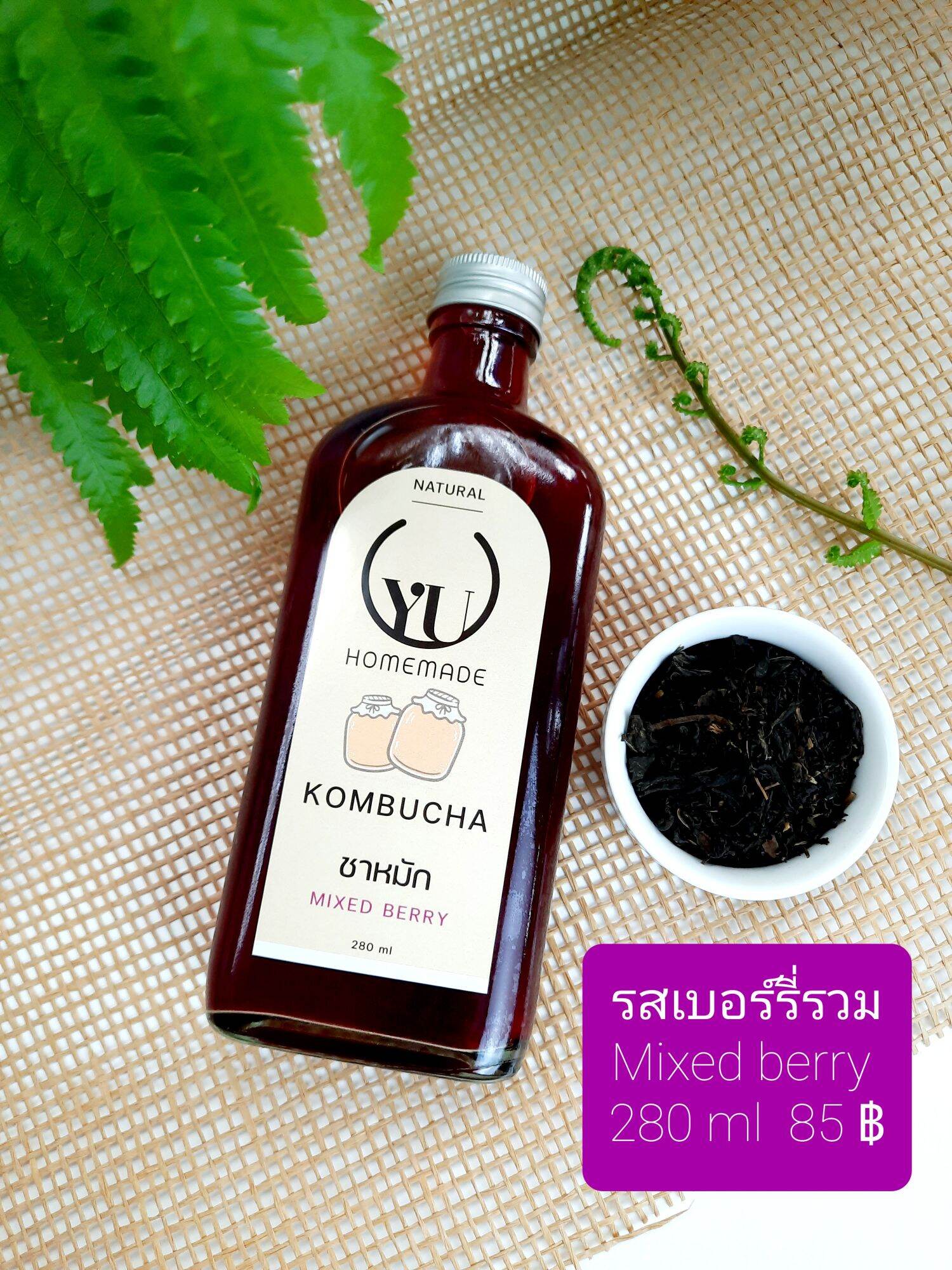 Kombucha mixed berry คอมบุชา รสเบอร์รี่รวม Kombucha มีประโยชน์หลากหลาย ...