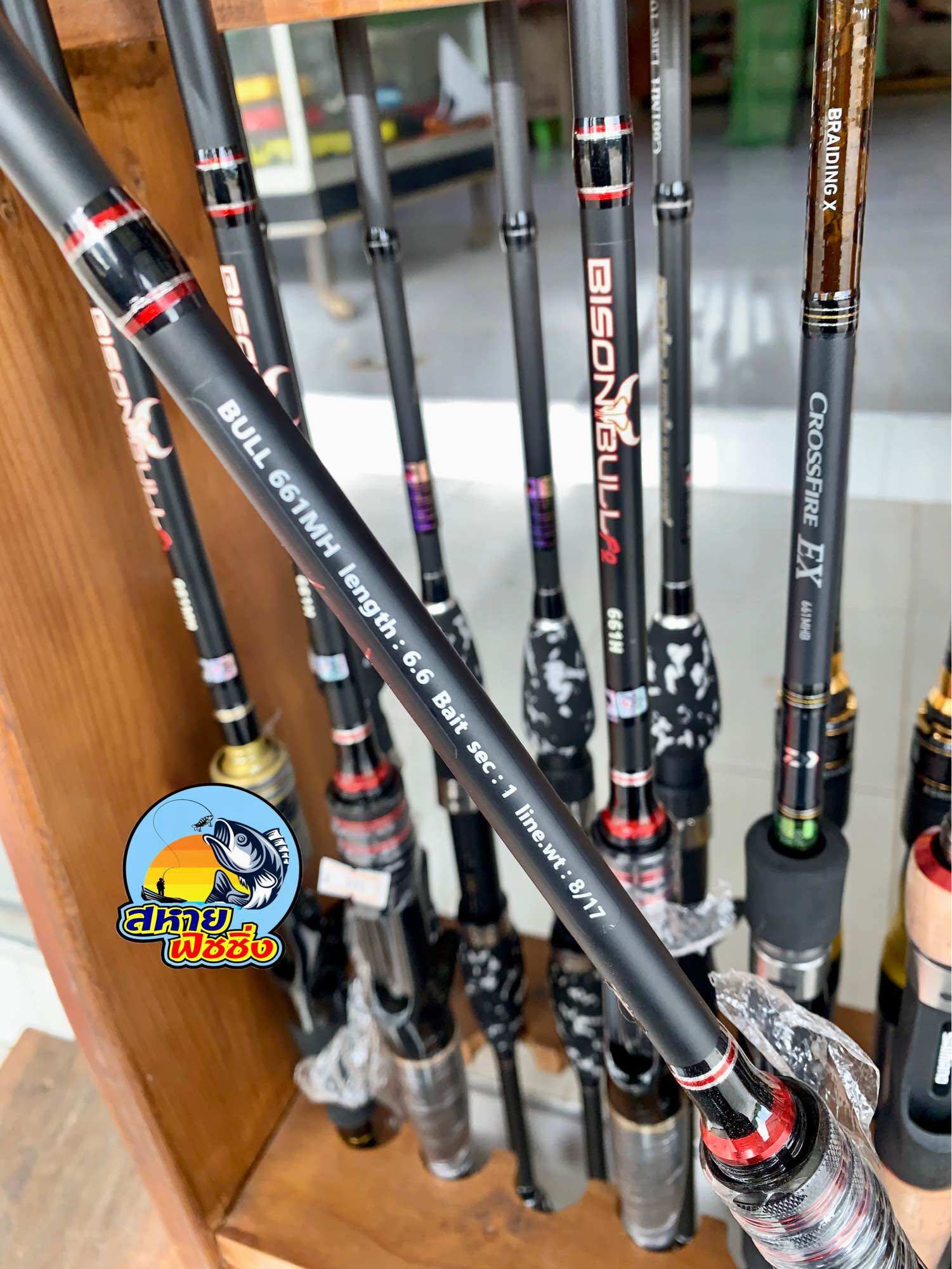 คันตีเหยื่อปลอม Bison Bull F2 (ไบซันบลู) สีแดง | Lazada.co.th