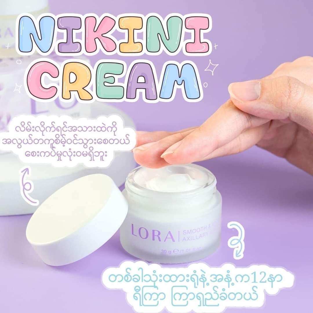 Lora Cream | Lazada.co.th