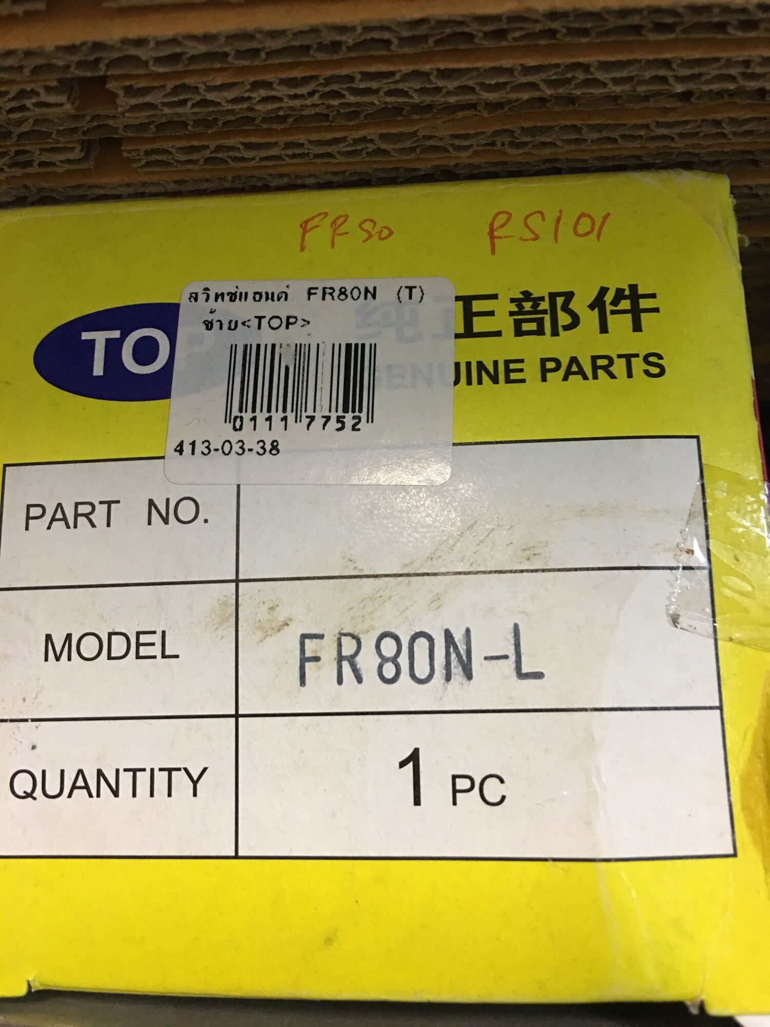 R-17.101 สวิทซ์แฮนด์ซ้าย FR 80N (R-17.101),FR 80N-L,เอฟอาร์80เอ็น-แอลสวิทซ์แฮนด์ซ้าย FR 80N ,FR ...