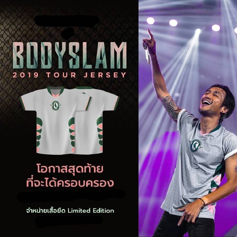 เสื้อกีฬา BODYSLAM 2019 TOUR JERSEY รุ่นสะสม﻿ Limited ของแท้ 100% #พี่ตูน #ก้าวคนละก้าว | Lazada ...