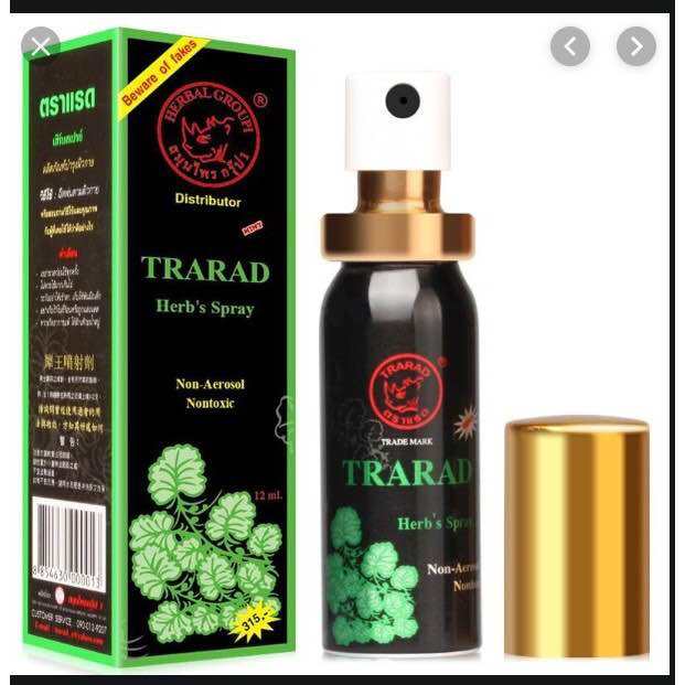 ตราแรด Tarad Spray 12 ml สเปรย์สมุนไพร สำหรับท่านชาย - P'ninVITAMIN ...