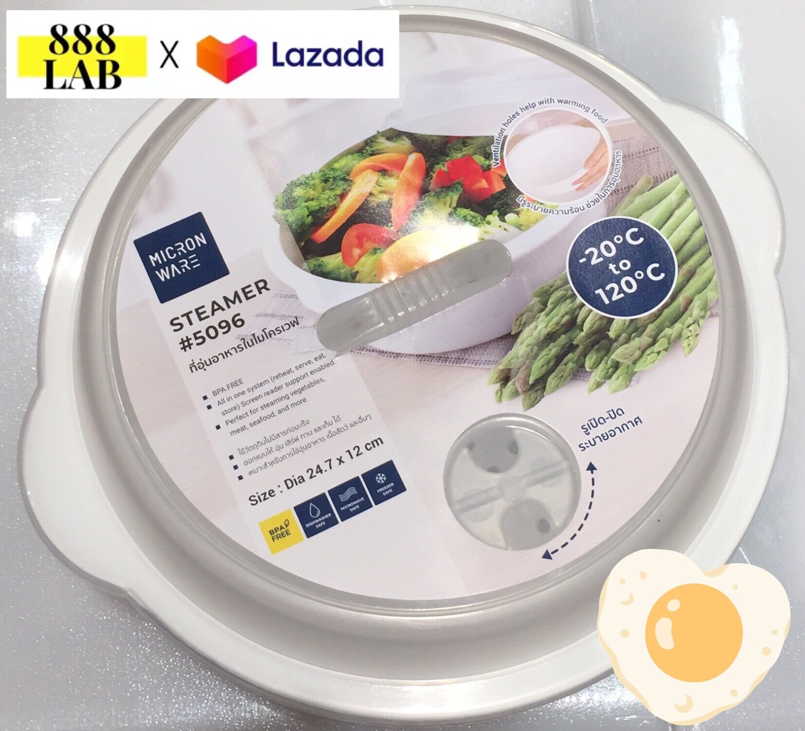 Micron ware รุ่น 5096 ชามอุ่นอาหารกล่องอุ่นอาหารในไมโครเวฟ ขนาดใหญ่สองชั้น 24.7x12cm รับอุณหภูมิ ...