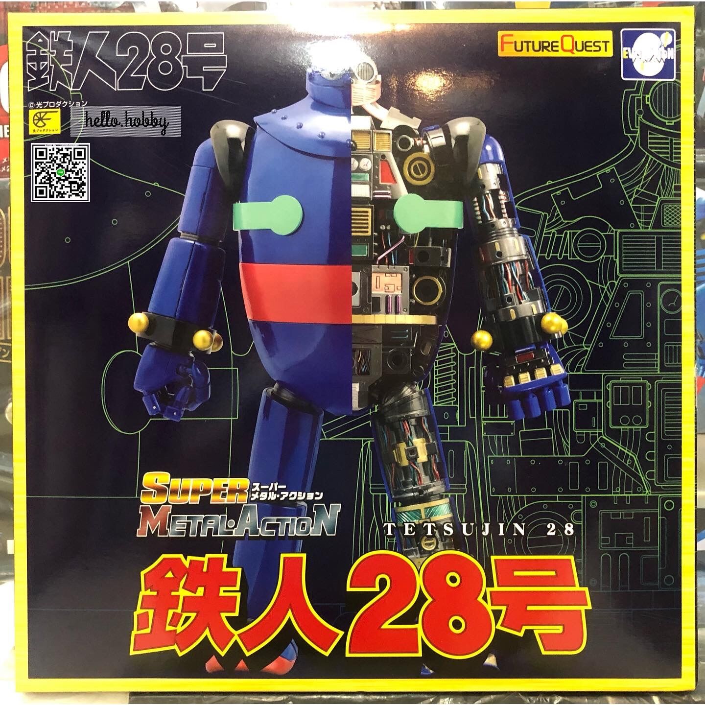 หุ่นเหล็ก Super Metal Action Tetsujin 28-go by Evolution Toy | Lazada.co.th