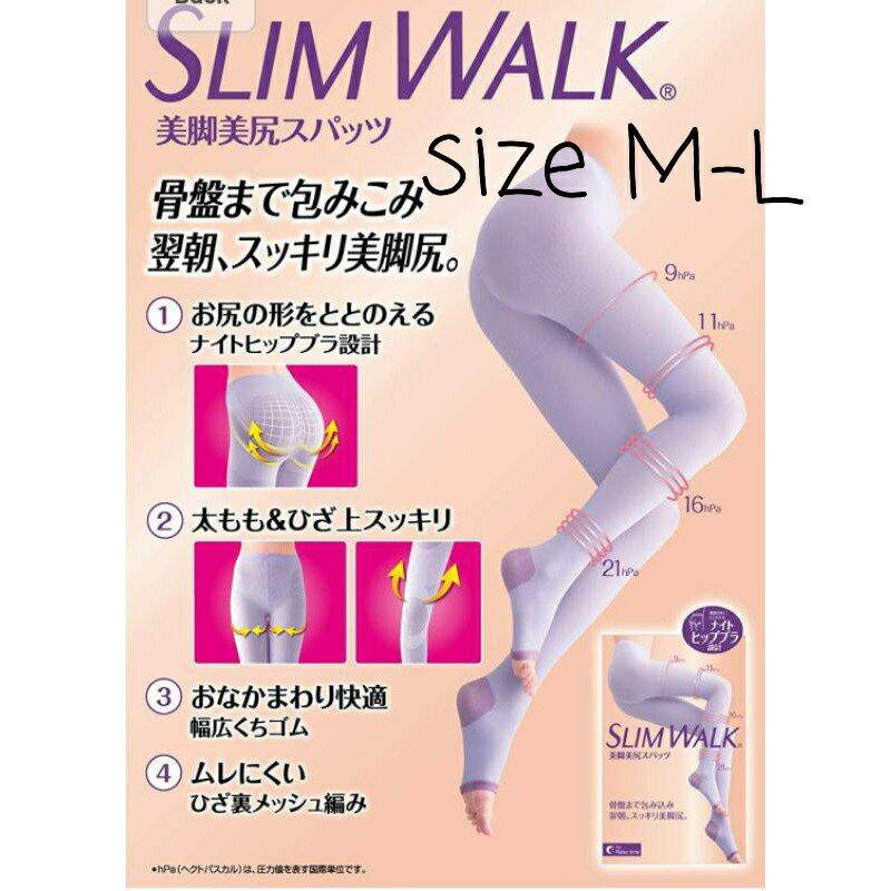 Slimwalk night hip bra for relax time ขนาด M-L สลิมวอร์ก ใส่นอนสบาย ดี ...