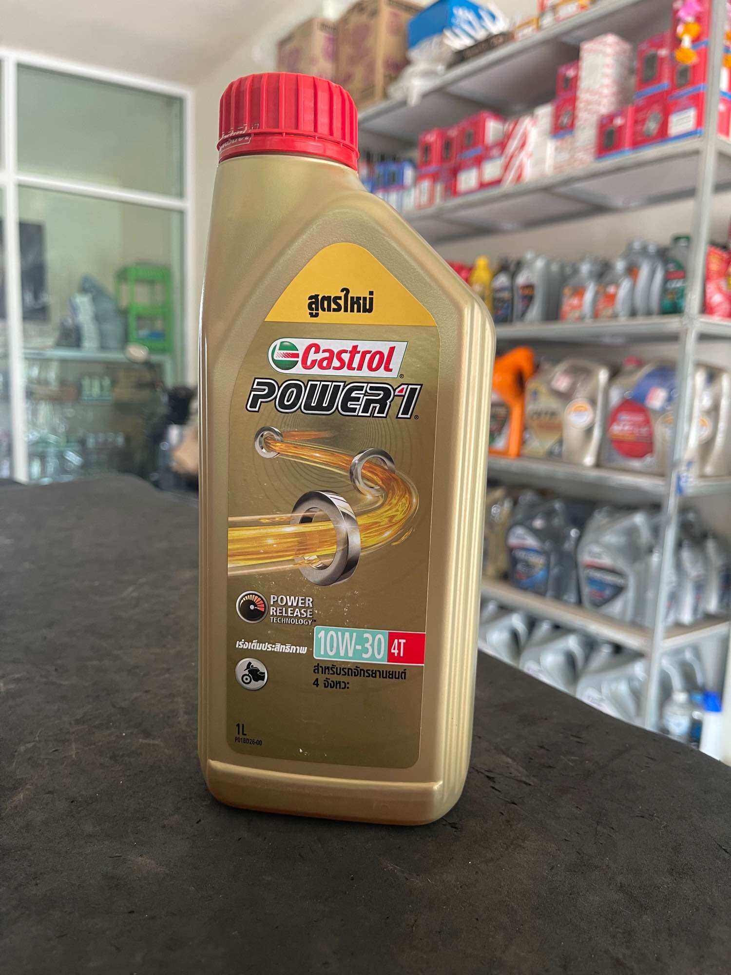 น้ำมันเครื่อง Castrol Power1 10W-30 ขนาด 0.8 และ 1ลิตร | Lazada.co.th