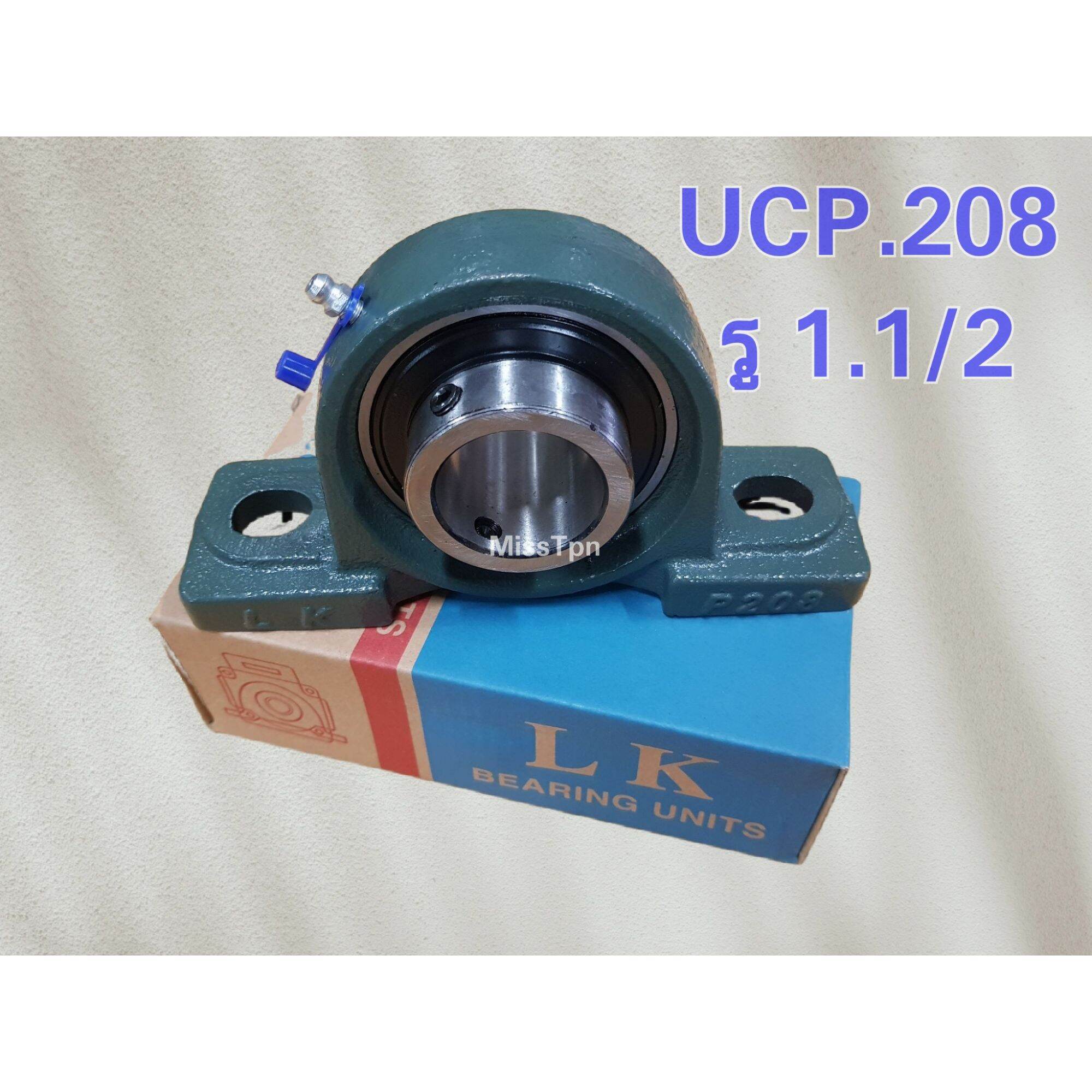 ลูกปืน UCP ลูกปืนโรงสี ลูกปืนตุ๊กตา UCP.207 208 209 ยี่ห้อ LK KCC NTN - MissTpn - ThaiPick