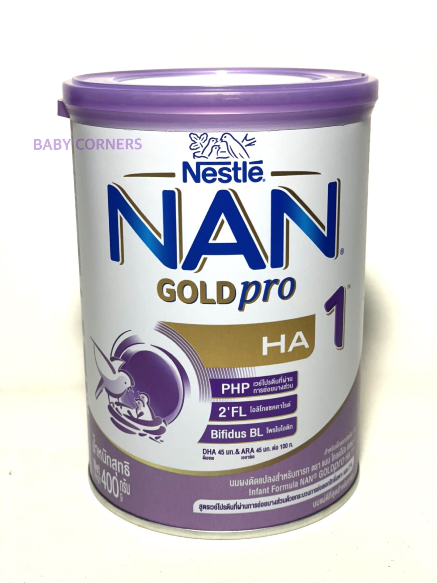 NAN GOLD PRO HA1 แนน โกลด์โปร เอชเอ 1 | Lazada.co.th