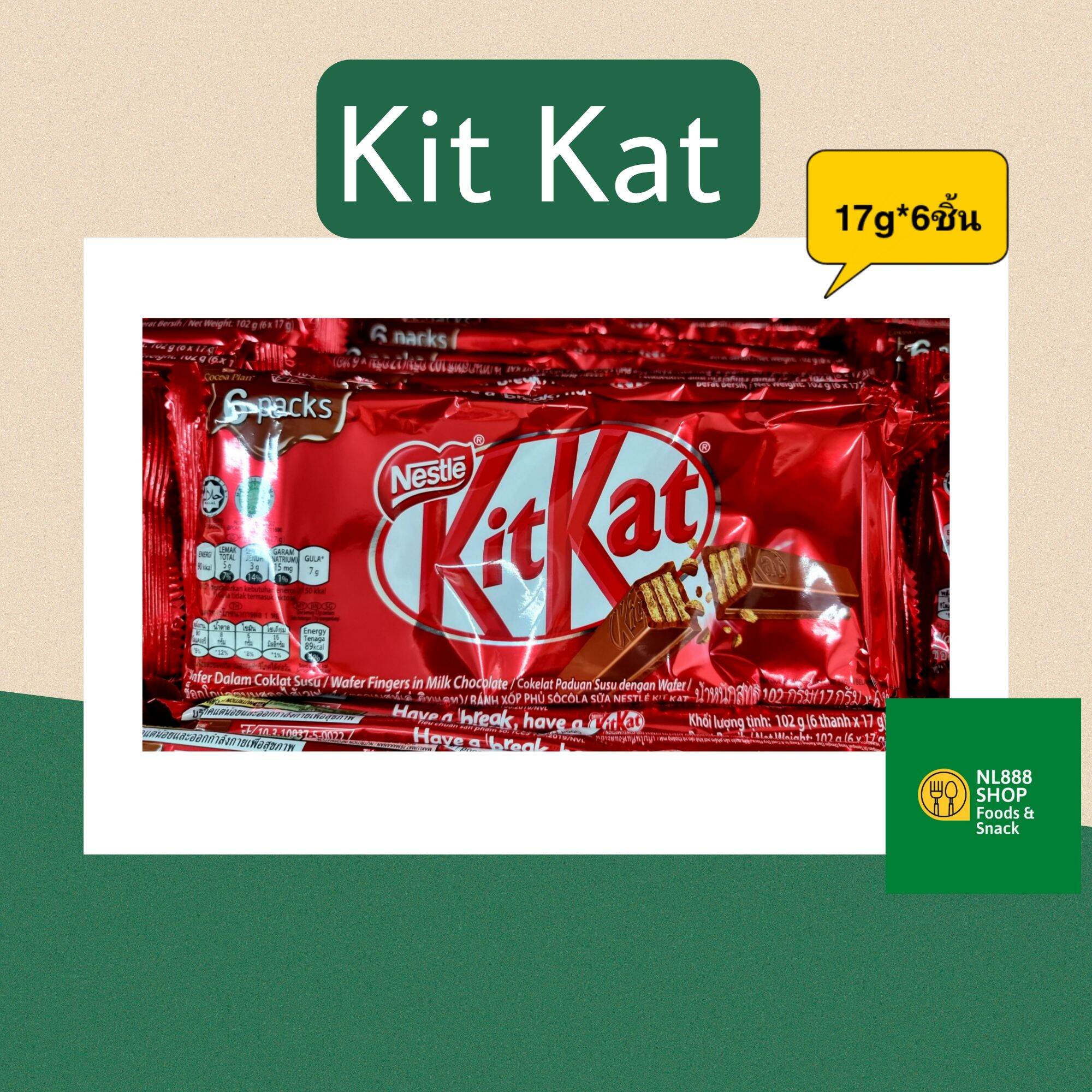 Kit Kat Kitkat คิดแคท ช็อกโกแลตคิดแคท 17g*6pack | Lazada.co.th