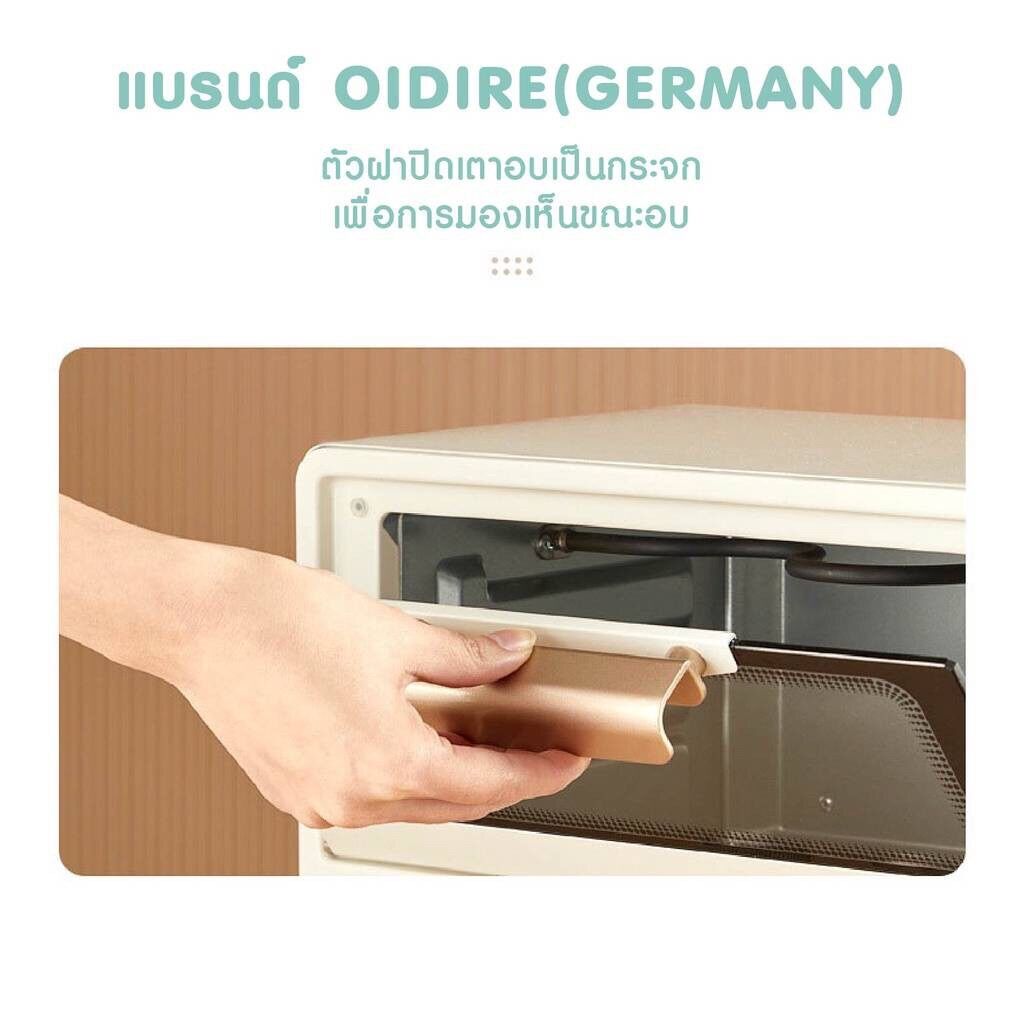 OIDIRE เตาอบไฟฟ้า เตาอบอเนกประสงค์ เตาอบขนม 750W ขนาด 12 ลิตร ...
