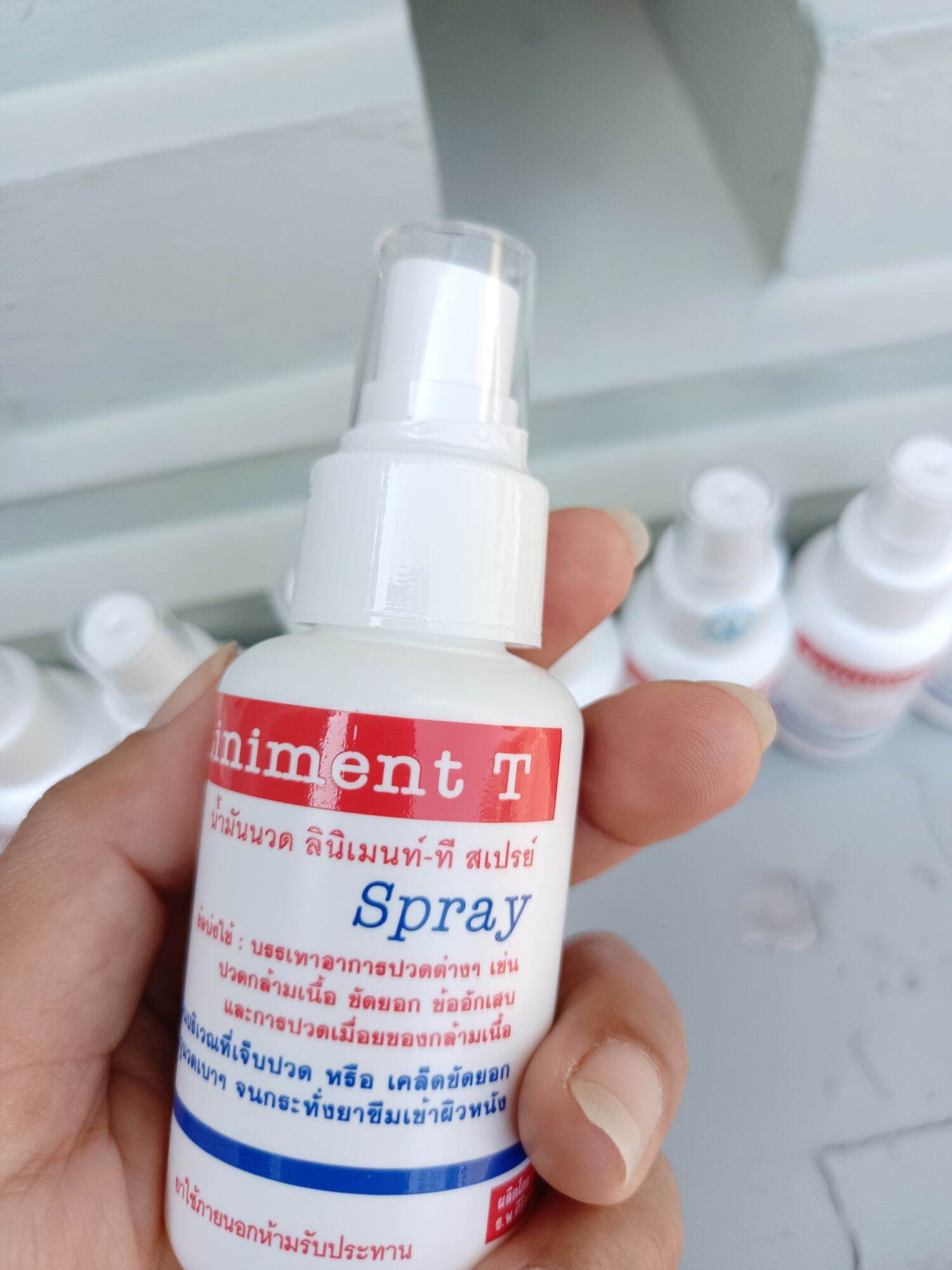 สเปรย์นวดศิริราช สเปรย์น้ำมันนวด Liniment t spray ลินิเมนท์ที โรงพยาบาล ...
