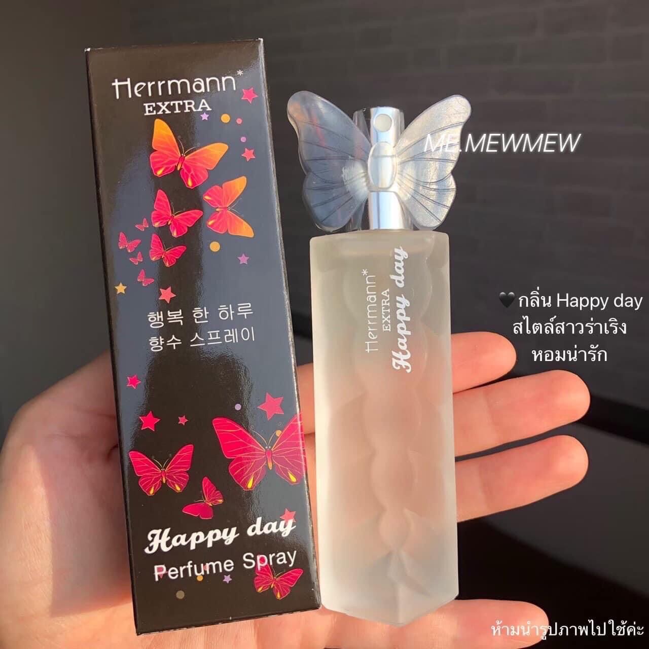 น้ำหอมผีเสื้อ🦋 Herrmann Extra Perfume Spray | Lazada.co.th