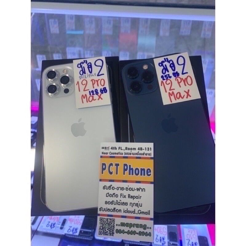 13promax13/13mini/12Pm/12pro12/12mini/11Pm/11Pro/11XR/SE/8+ - pct phone ...