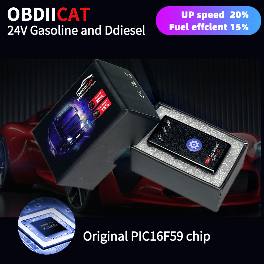 กล่องปรับแต่ง OBDIICAT-HK01 HK24 OBD ชิปสำหรับรถยนต์เบนซินและดีเซลและรถบรรทุกพลังงานมากขึ้น ...