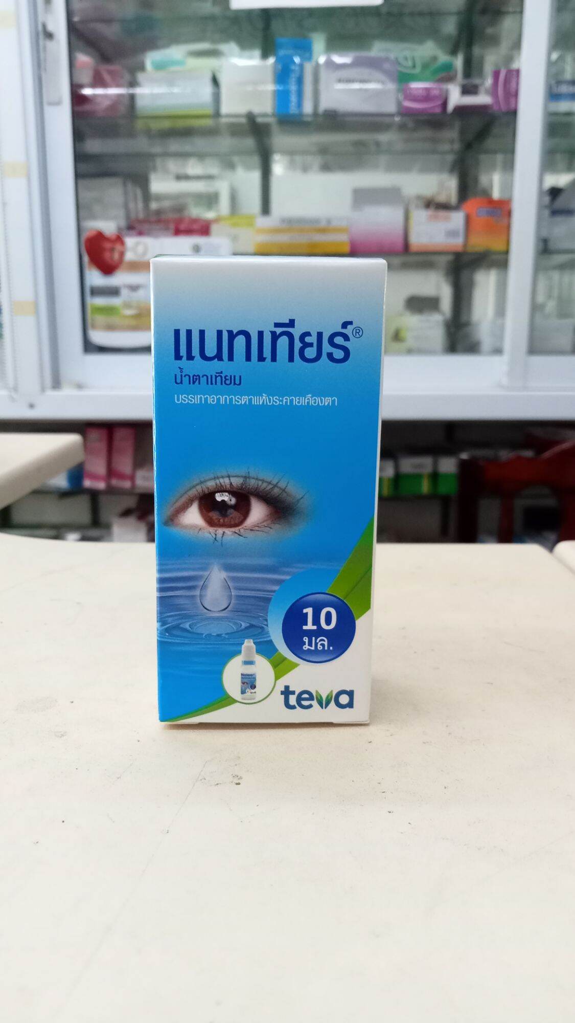 Lac-Oph น้ำตาเทียม ขนาด 10 ml Exp. 012026 - pppp6000 - ThaiPick