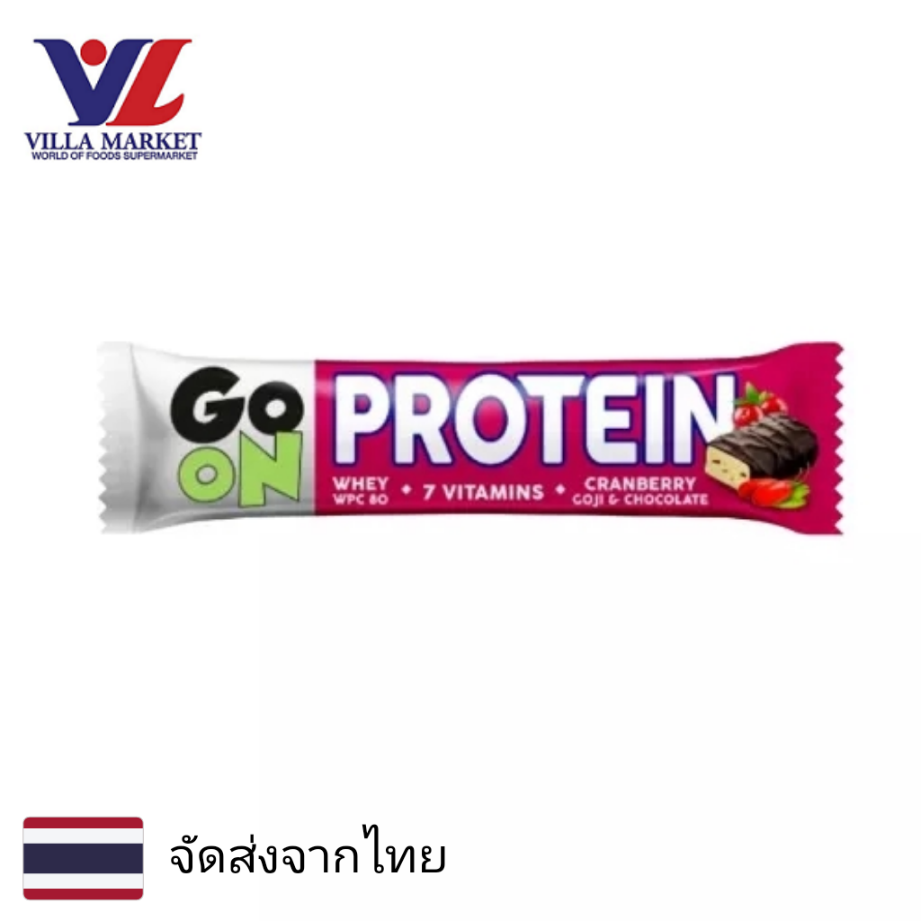 Go On Whey Protein Bar Cranberry Goji Flav 50g โปรตีนบาร์ โปรตีน โปรตีน ...
