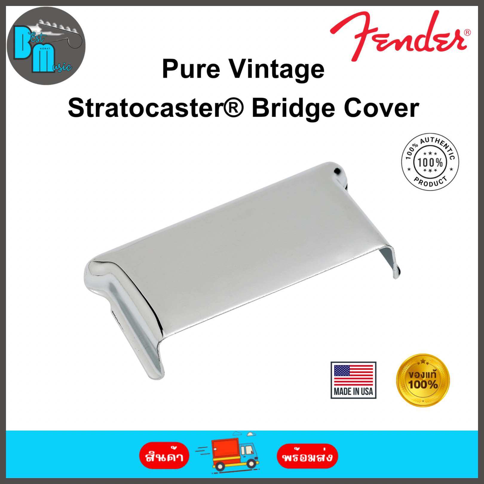 Fender Pure Vintage Stratocaster® Bridge Cover ฝาครอบสะพานสาย กีต้าร์ ...