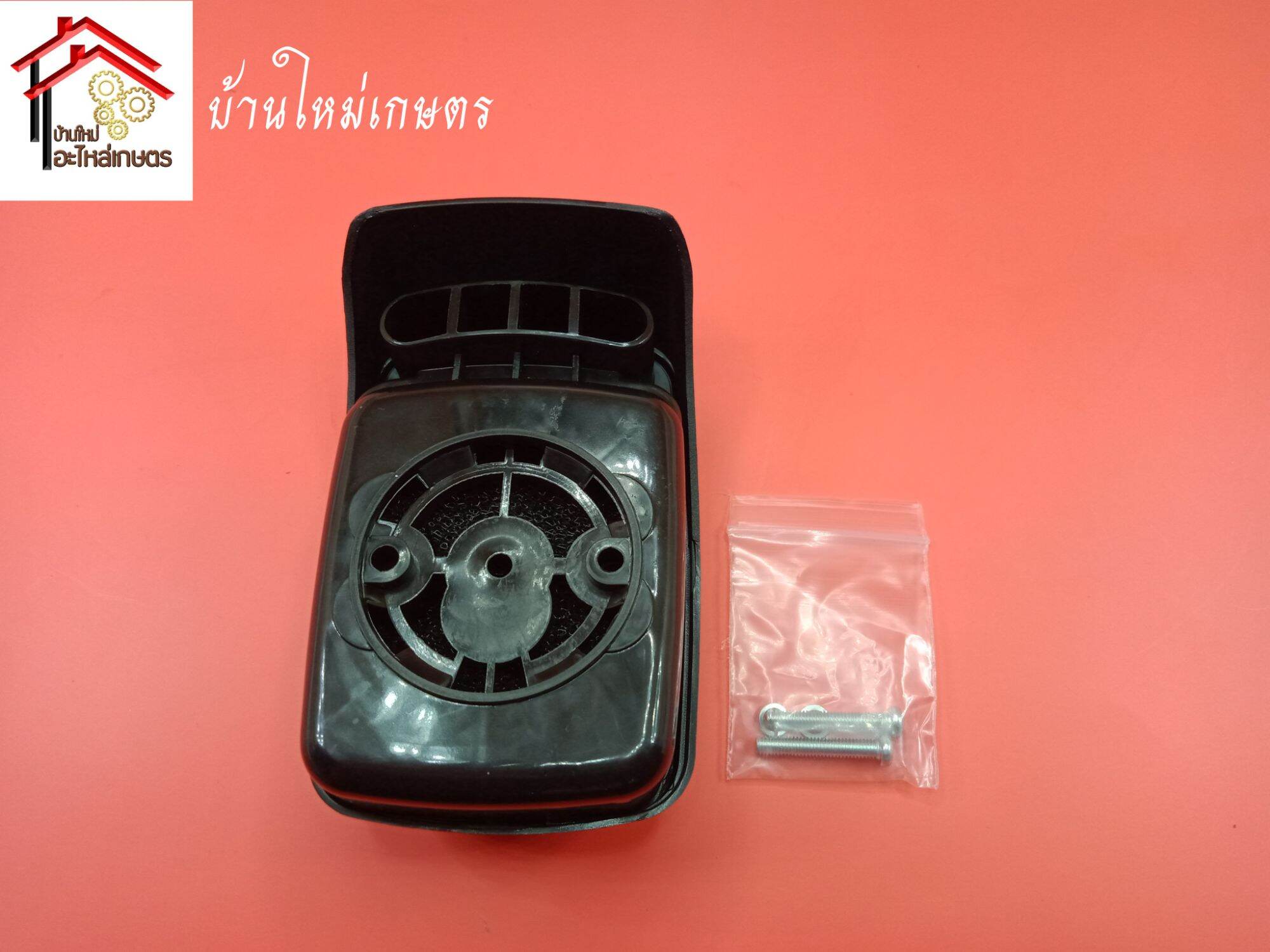 กรองอากาศ เครื่องพ่นปุ๋ย 3wf , f30 | Lazada.co.th