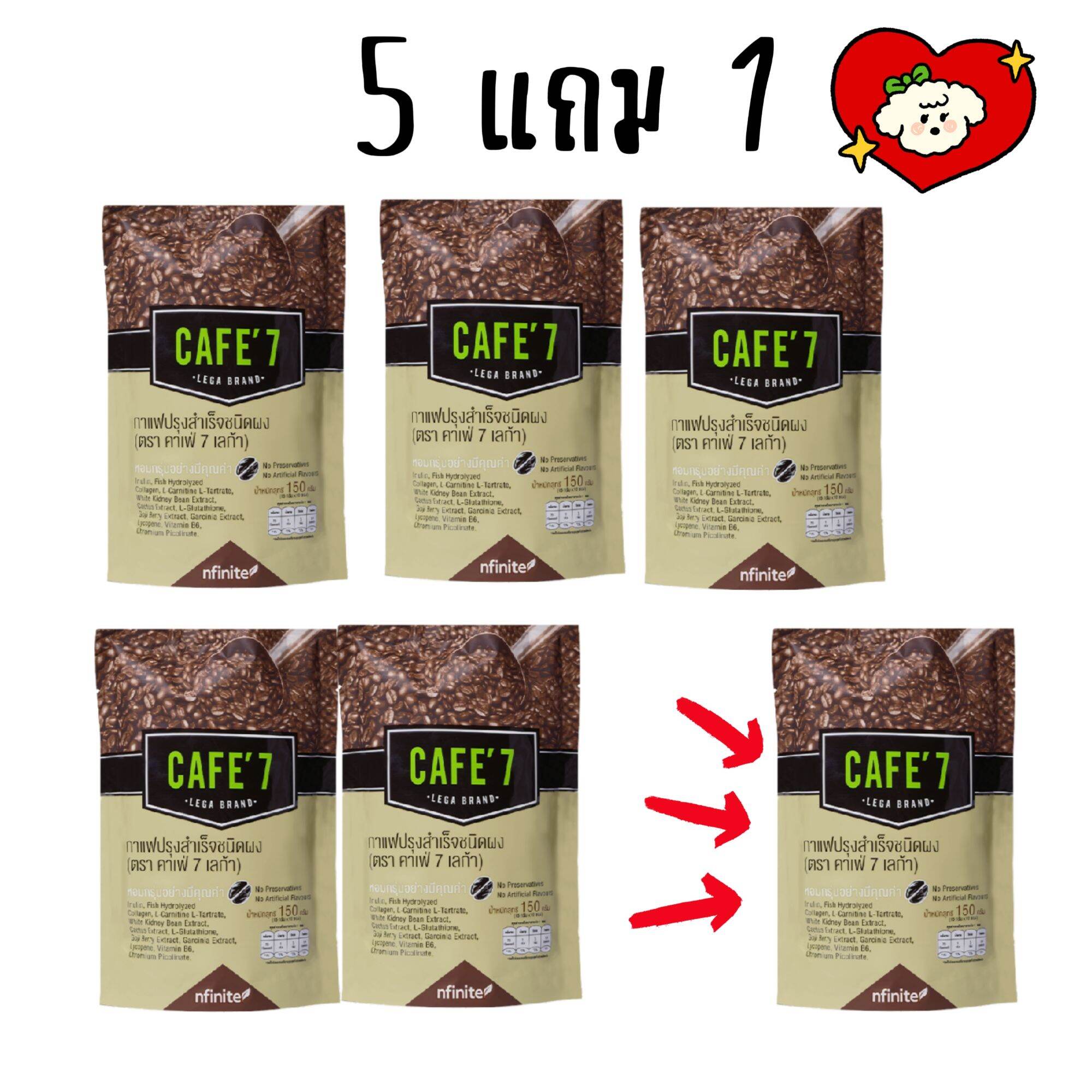 BIG PACK CAFE' 7 LEGA | Lazada.co.th