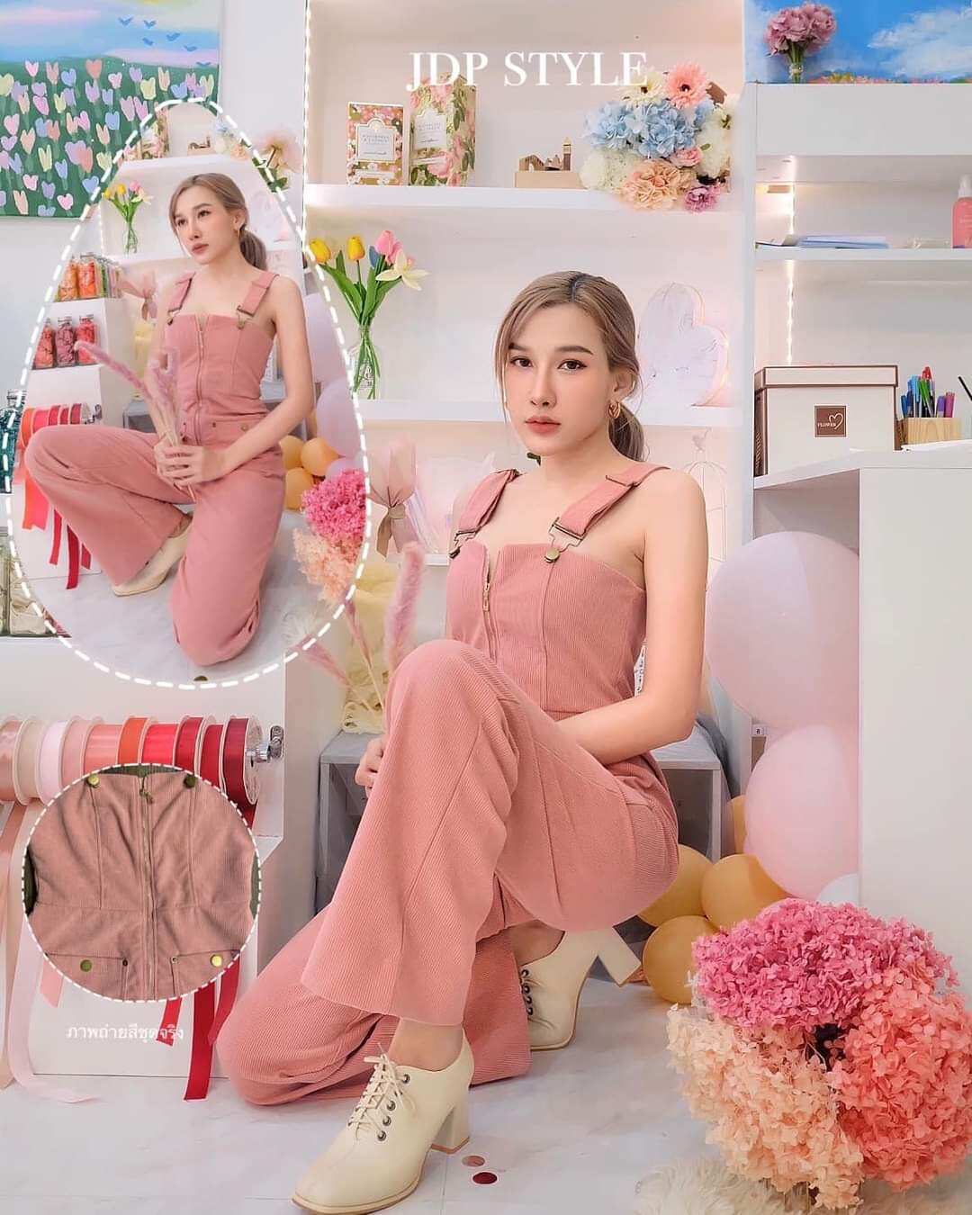 ชุดเอี๊ยมลูกฟูก🔥ซิปหน้า💥‼️ JIDAPA💯 | Lazada.co.th