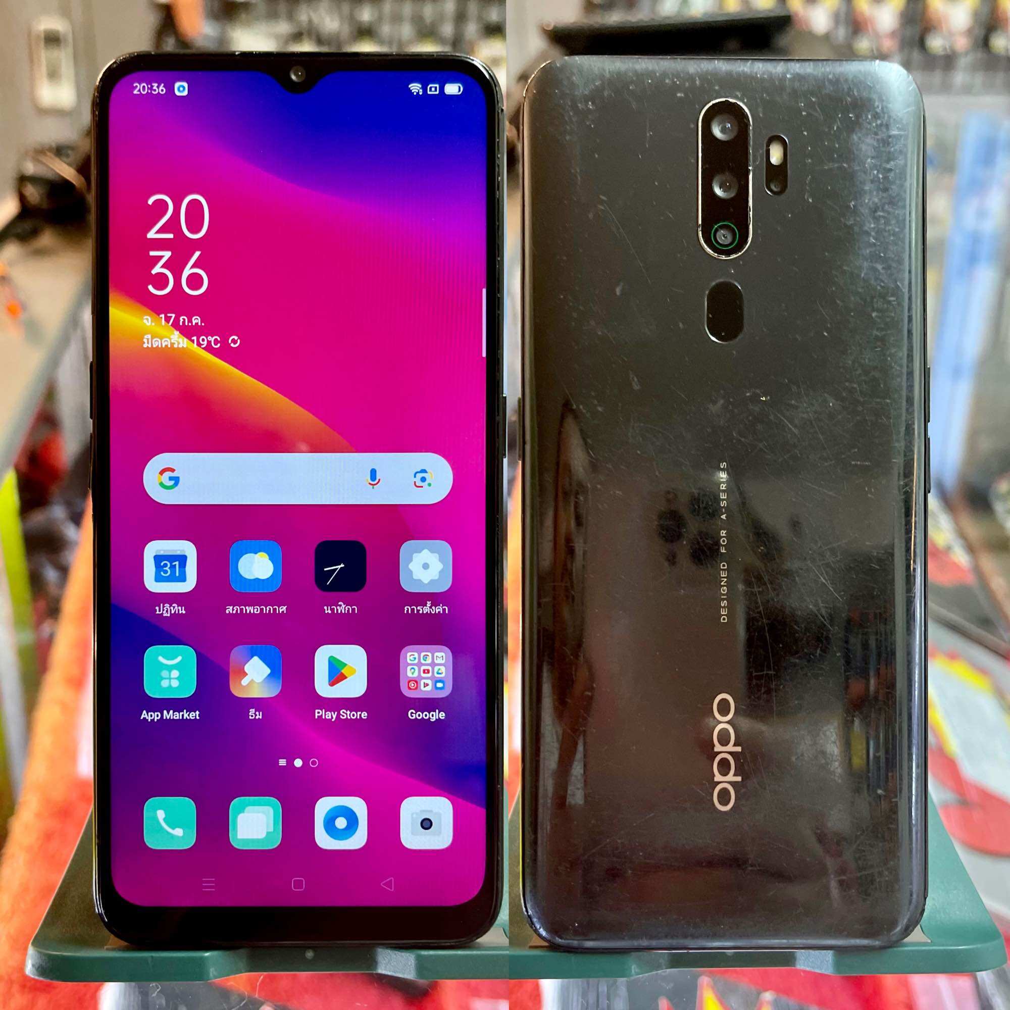 Oppo A5 2020 (364Gb) Android 10 ราคา 2200 บาท - แมนชั่นโมบาย - ThaiPick
