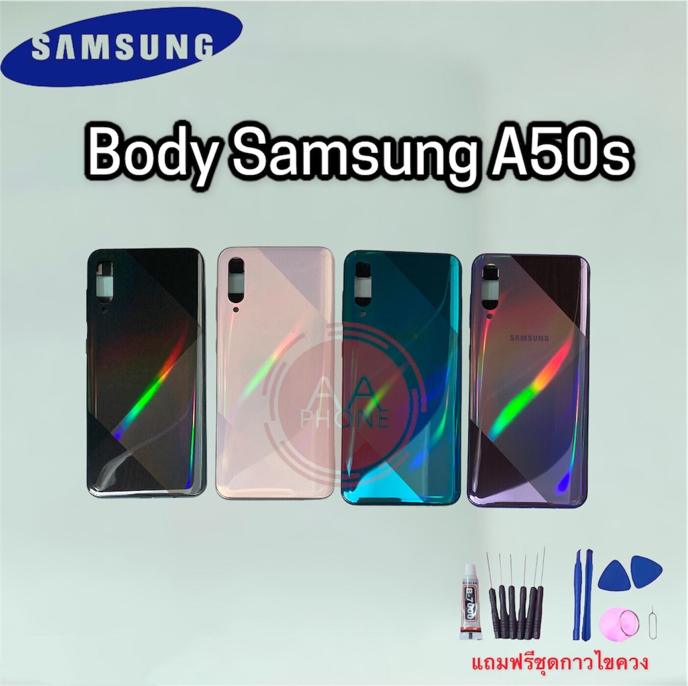 บอดี้ ชุดบอดี้ เคสกลาง+ฝาหลัง ซัมซุง A50S Body samsung A50S - AA ...