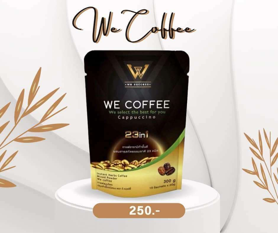 we coffee วีคอฟฟี่ กาแฟเพื่อสุขภาพ ของแท้100% | Lazada.co.th