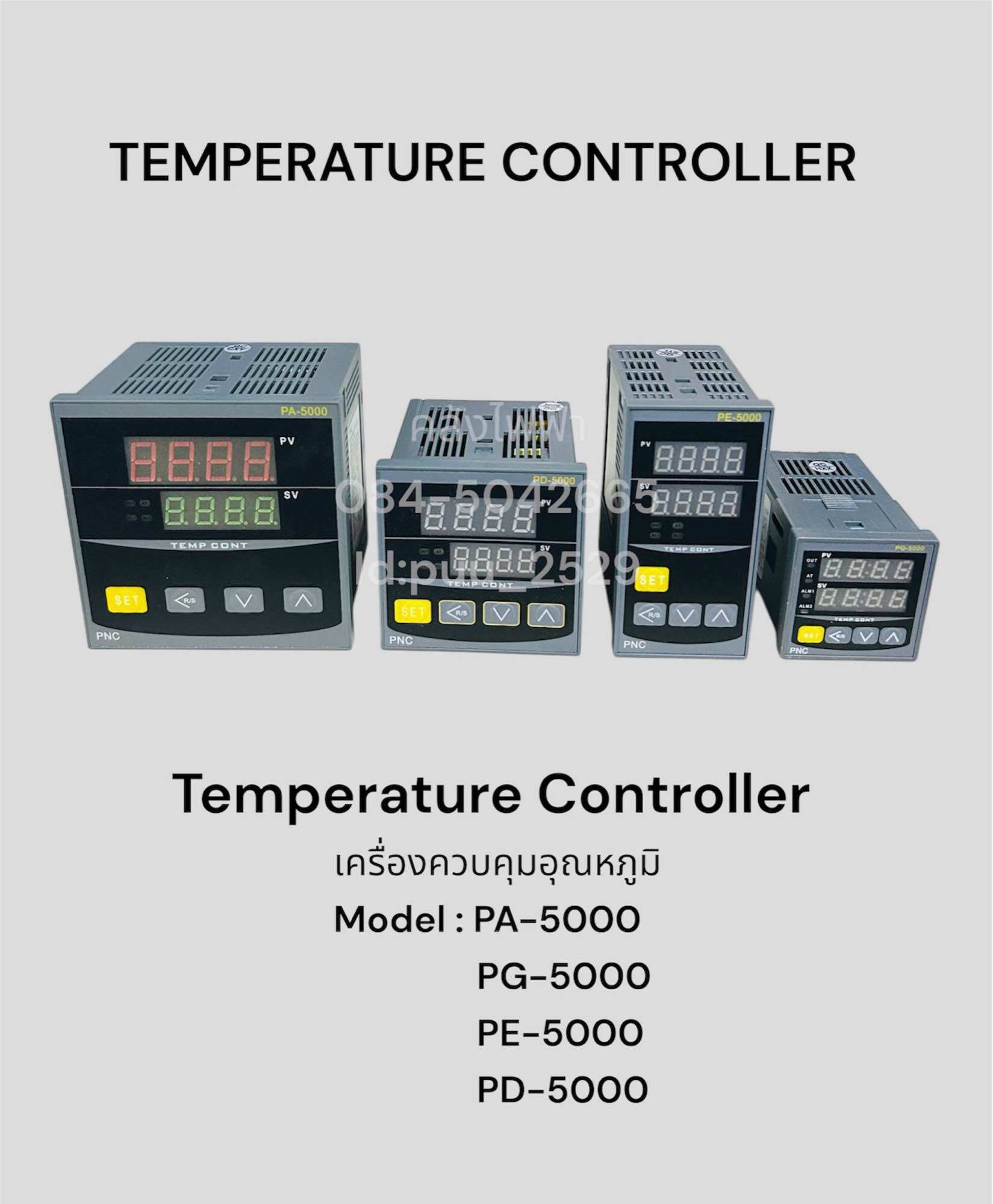 Temperature Controller เครื่องควบคุมอุณหภูมิ | Lazada.co.th